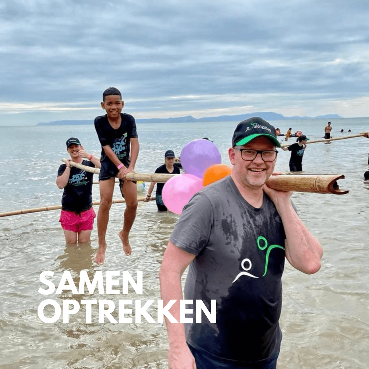 Vision trips | Alongsiders Nederland